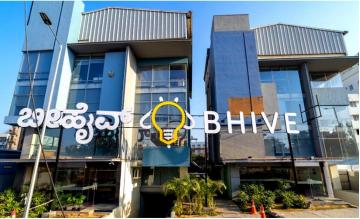 Urban Vault - HSR 1515 in HSR Layout, Bangalore | Cityinfo Services